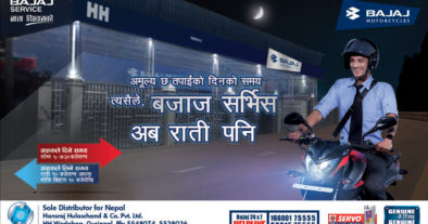 Bajaj Nepal introduces After-Hours Servicing facilities