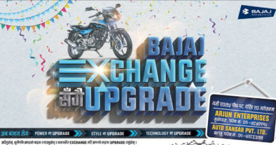 Bajaj Exchange at Arjun Enterprises and Auto Sansar