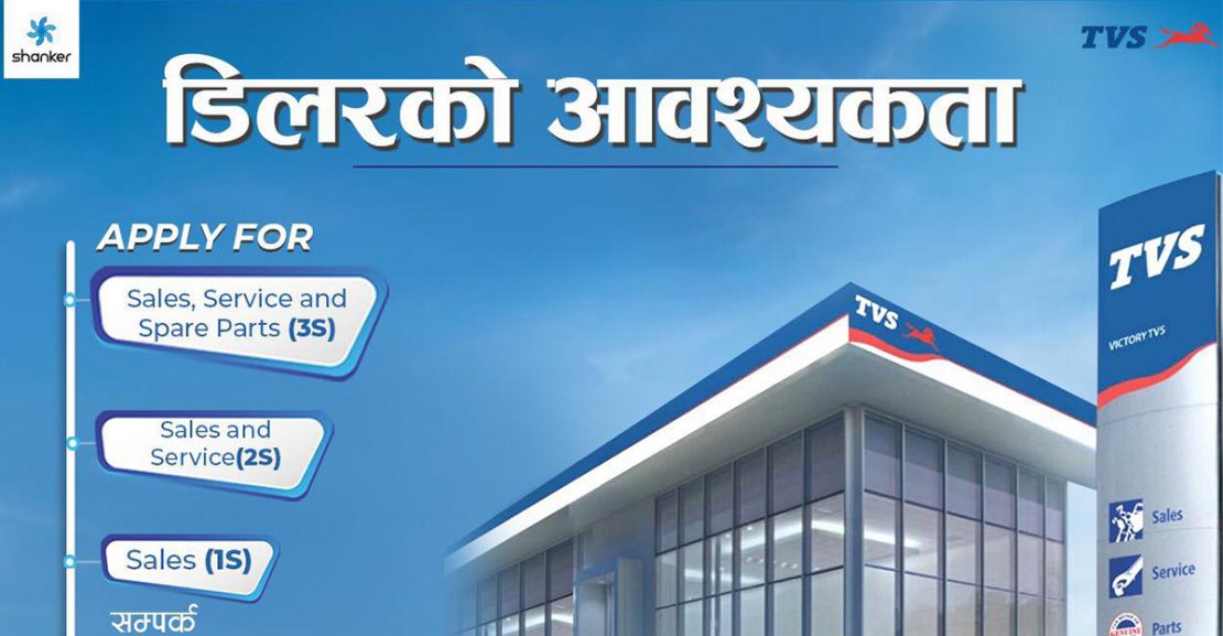 TVS Invites Application For Dealerships