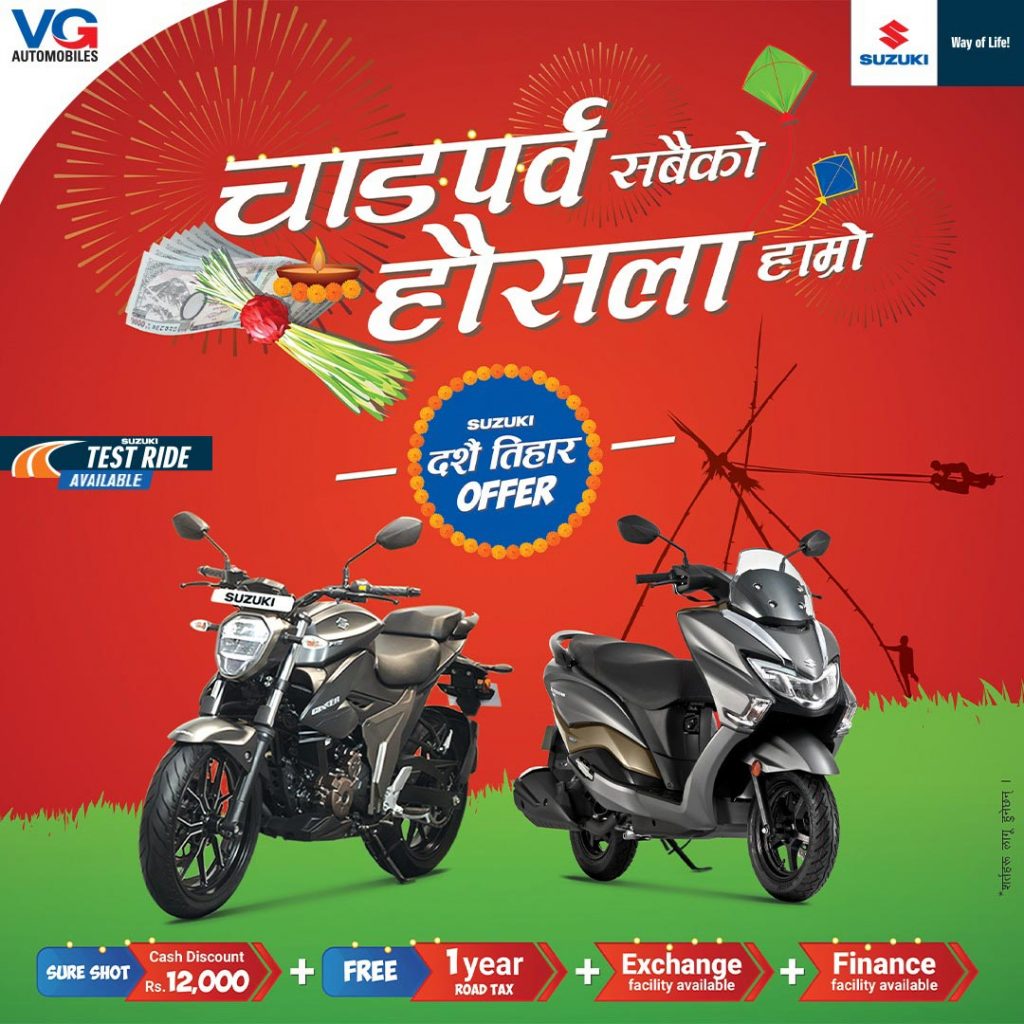 Suzuki Two-Wheeler Brings The Dashain Tihar Offer