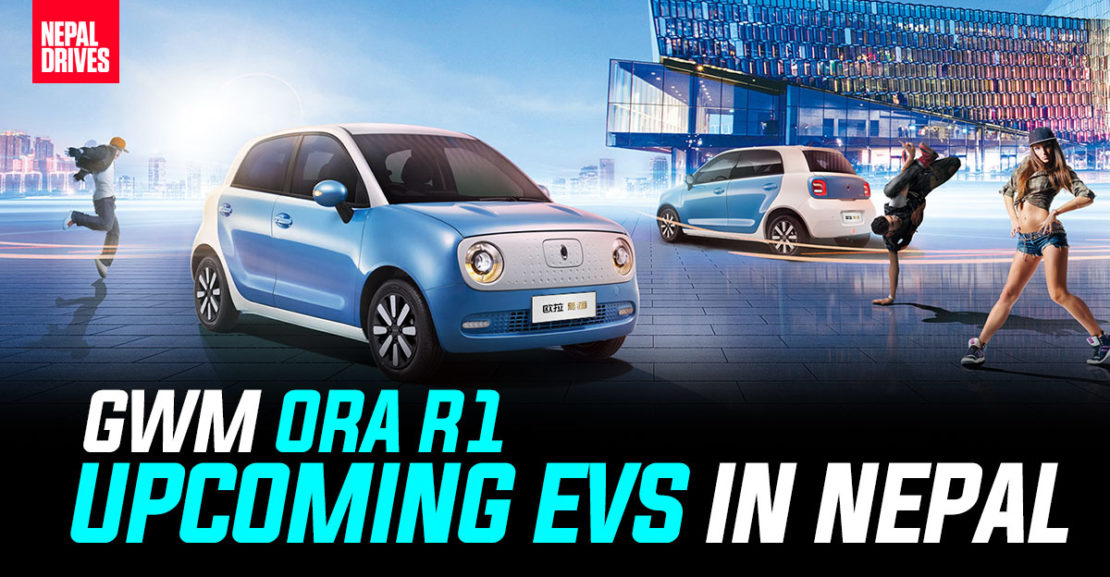 Upcoming EVs In Nepal: GWM ORA R1 | Nepal Drives