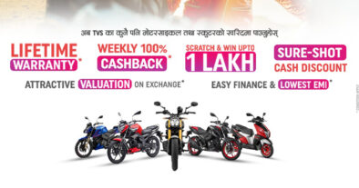 Jagdamba Motors - TVS Rolls Out 'TVS Mero Sathi' Scheme with Unbeatable ...